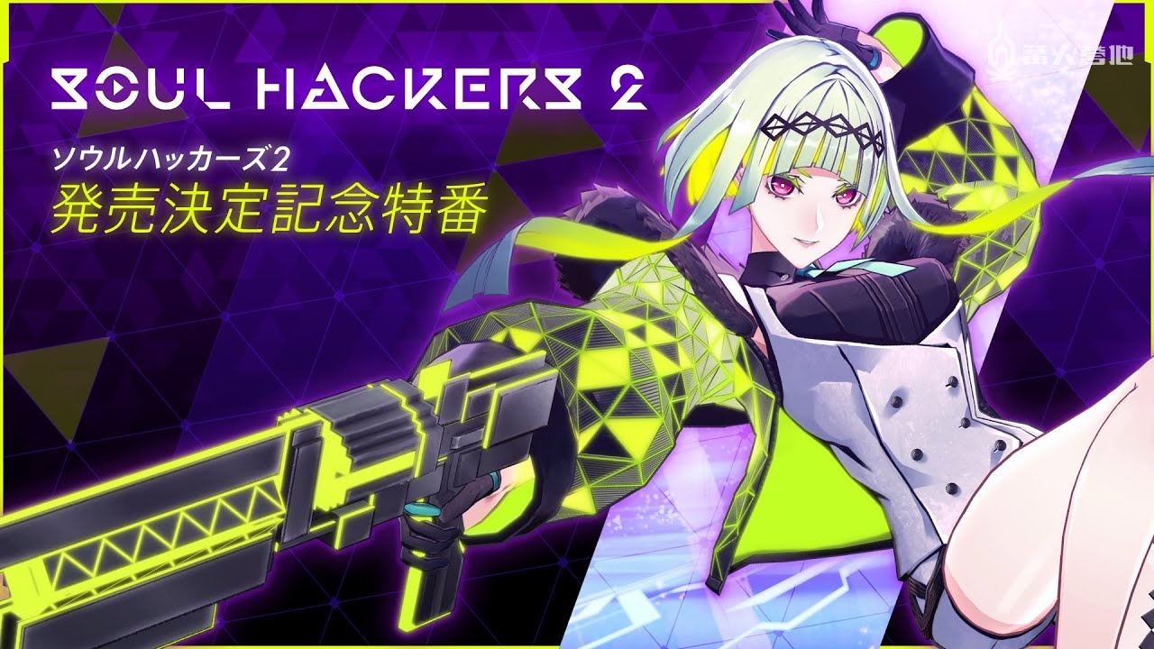 "Soul Hacker 2" Producer & Director Interview: Everything revolves ...