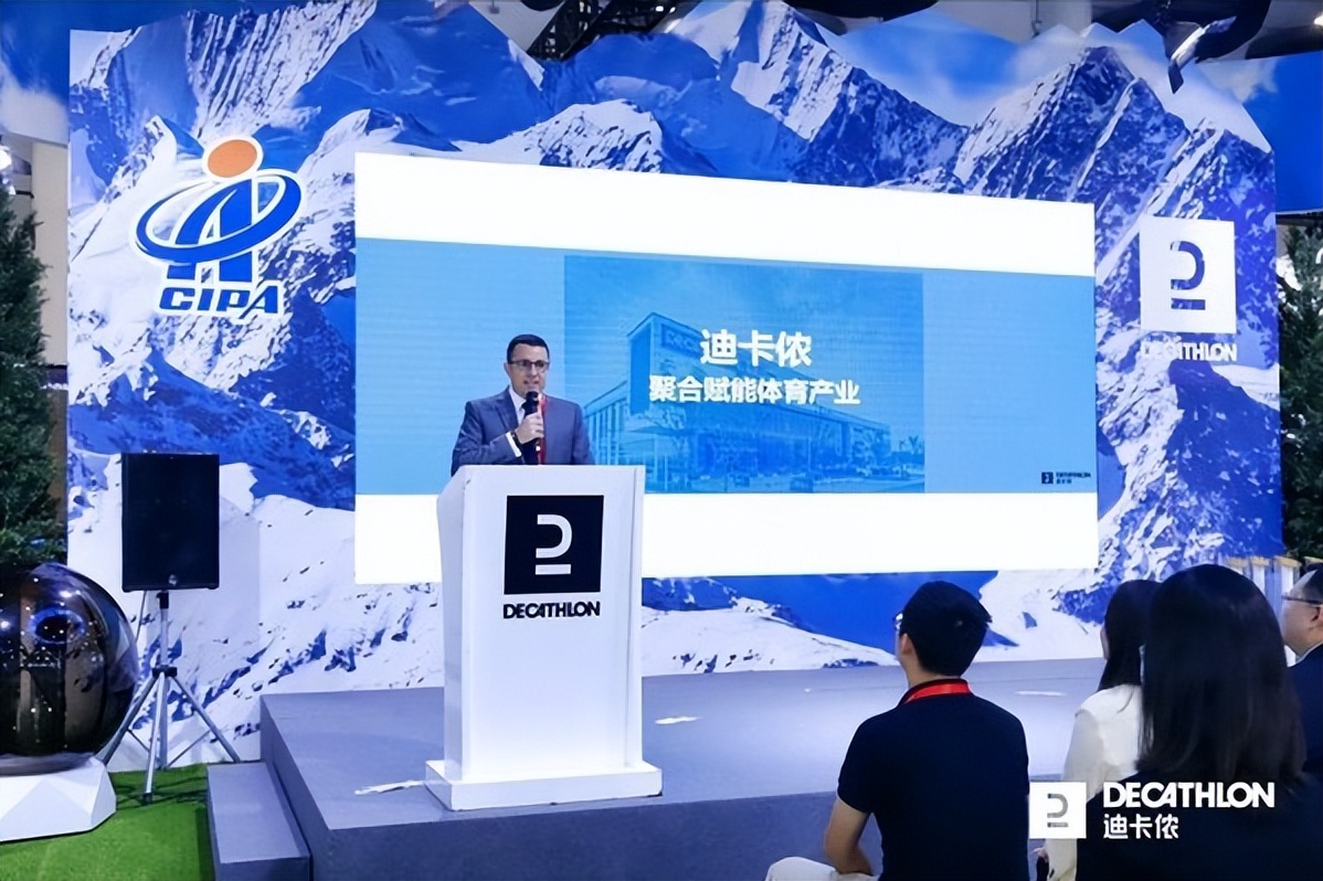 Decathlon accelerates the layout of new forms of sports industry - iNEWS