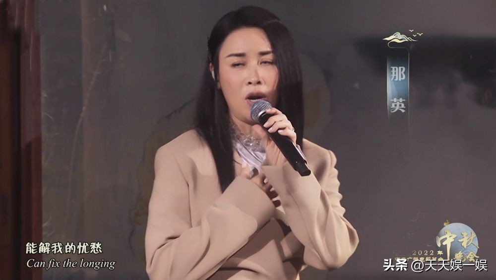 CCTV Mid-Autumn Festival Gala: Tong Yao and Jin Chen are stunning, Zhou Shen and Hawick Lau are ...