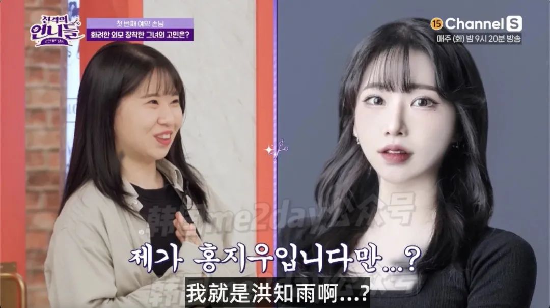 Known as Han Suxi in the pole dancing world, after seeing her - iMedia