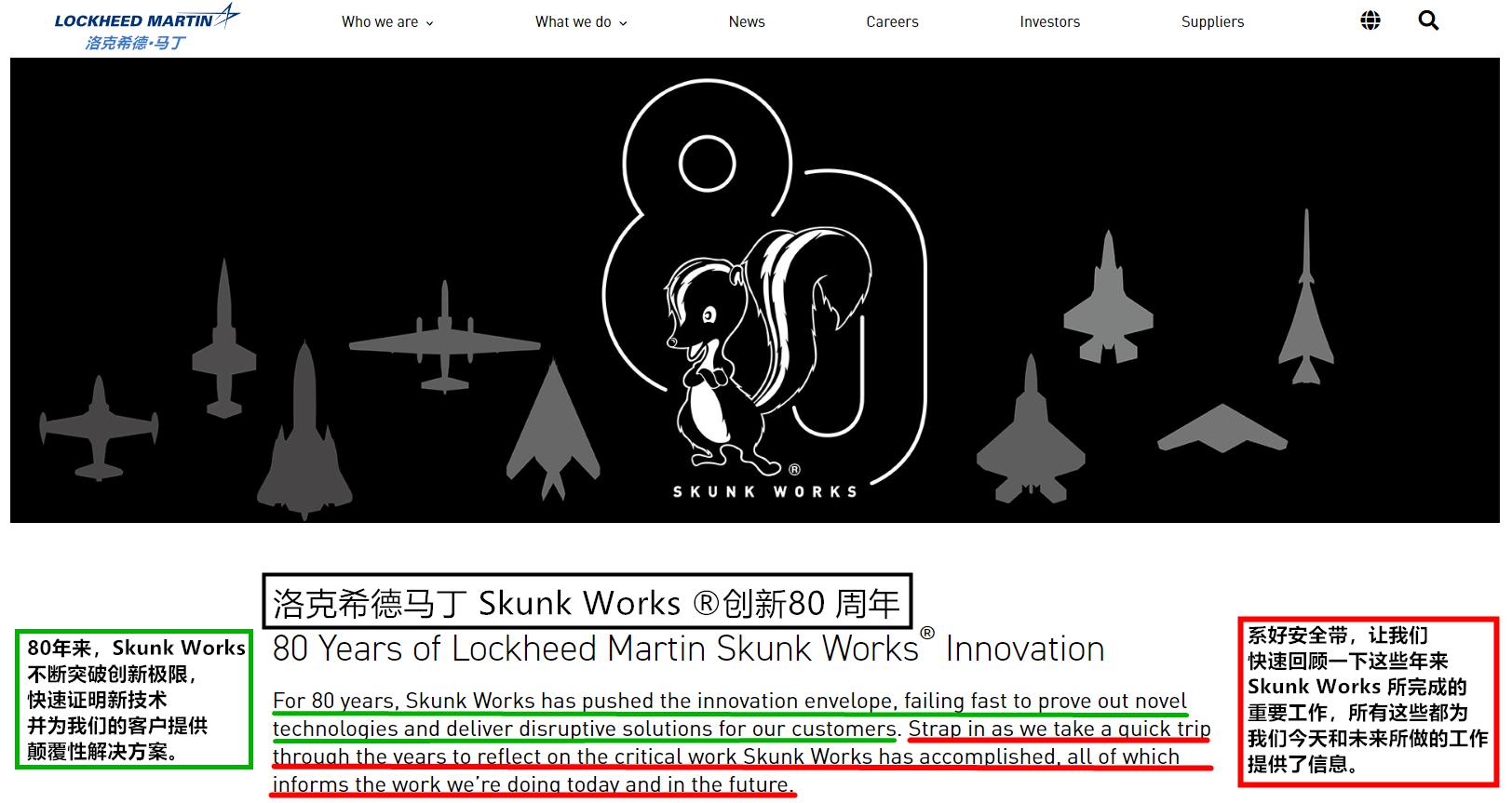 Skunk Works outlines the outline of the sixth-generation machine. The ...
