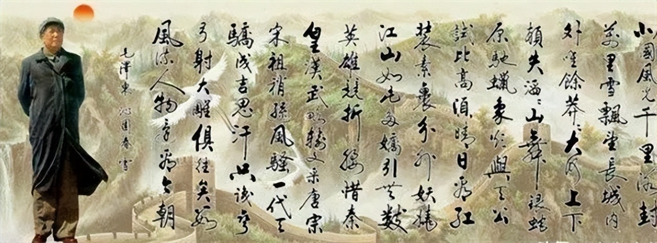 His subordinates praised Mao Zedong's poetry and rhythm, and Chiang Kai ...
