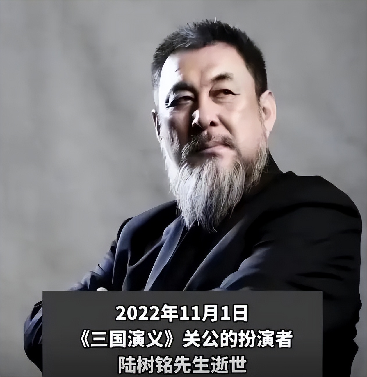 The legendary life of "Guan Yu" Lu Shuming: the cause and effect of the ...