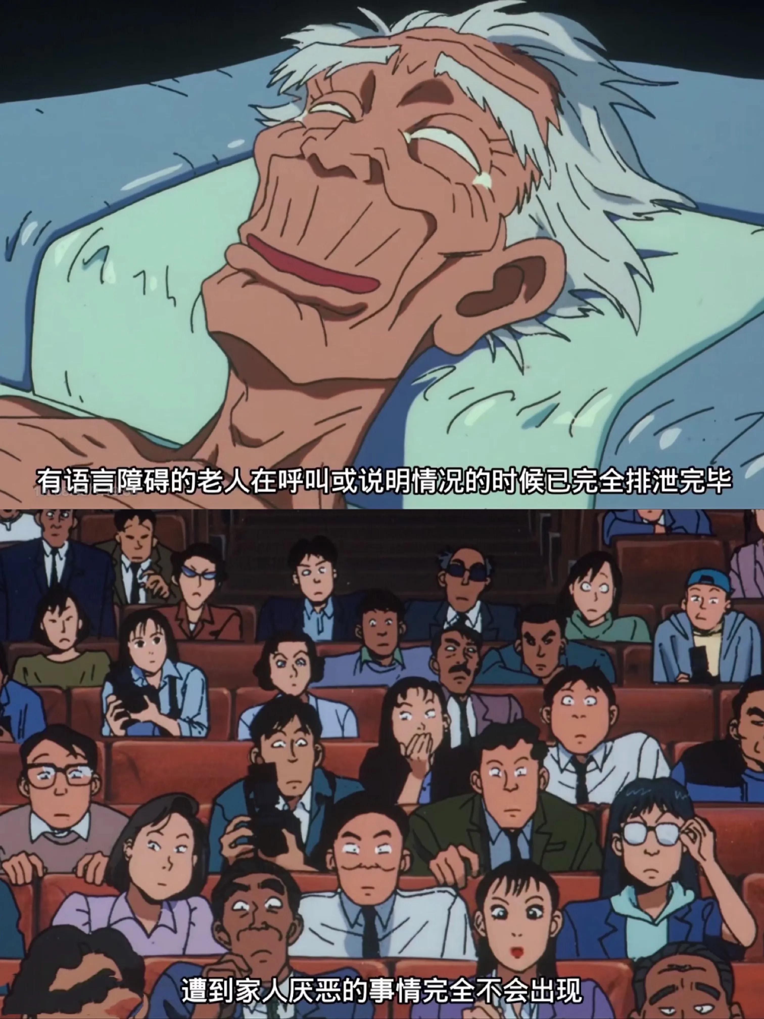 Old Man Z: A very realistic old show - iNEWS