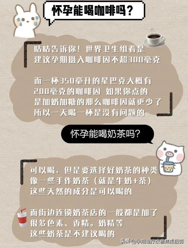 All kinds of wonderful rumors during pregnancy!! Don't let the false ...