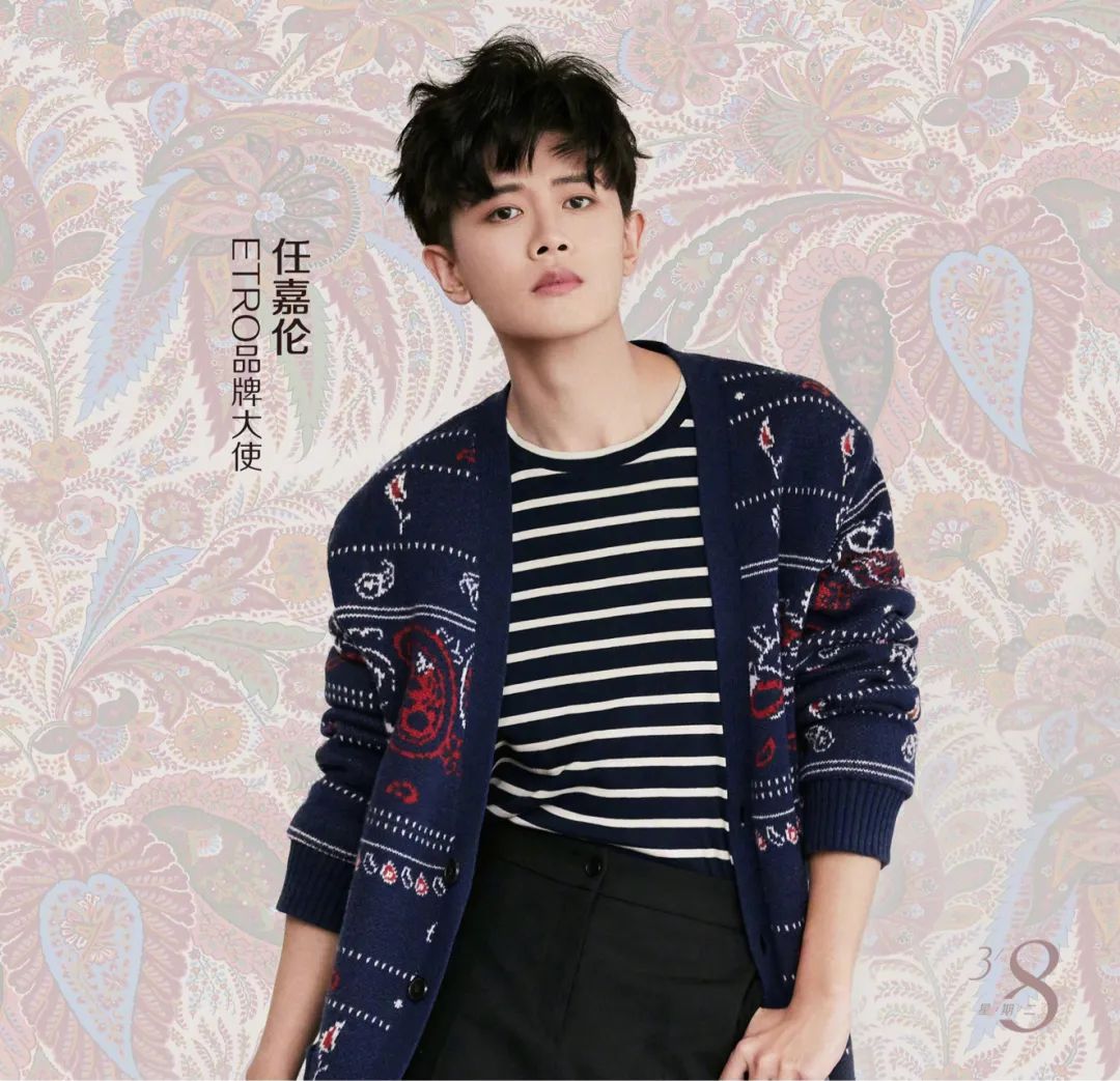 Little Gossip, Gong Jun, Lin Yanjun, Ren Jialun, Huang Jingyu, Ni Ni ...