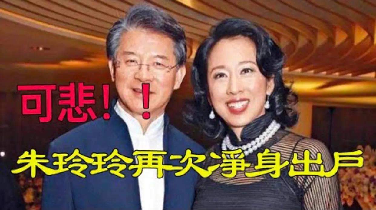 Zhu Lingling was invited to the wedding, and Luo Kangrui accompanied ...