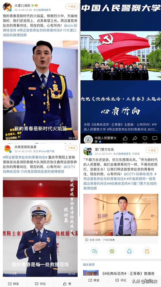 Xu Song's CCTV double stage interprets the Youth Power Music Festival's ...