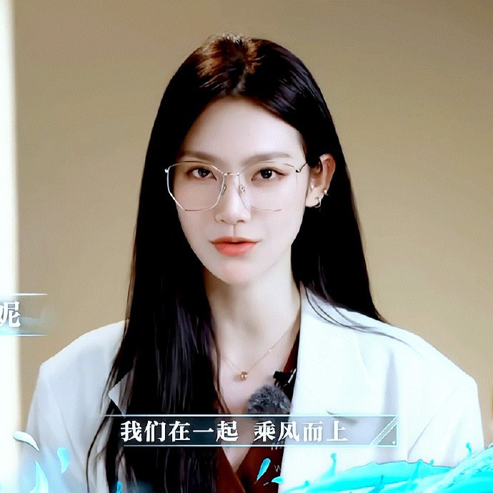 Sister Lang has a royal family? Xie Na was scolded for occupying the C ...