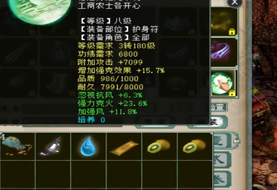 Journey to the West 2 The sixth-order fire-fighting wind cannon display ...