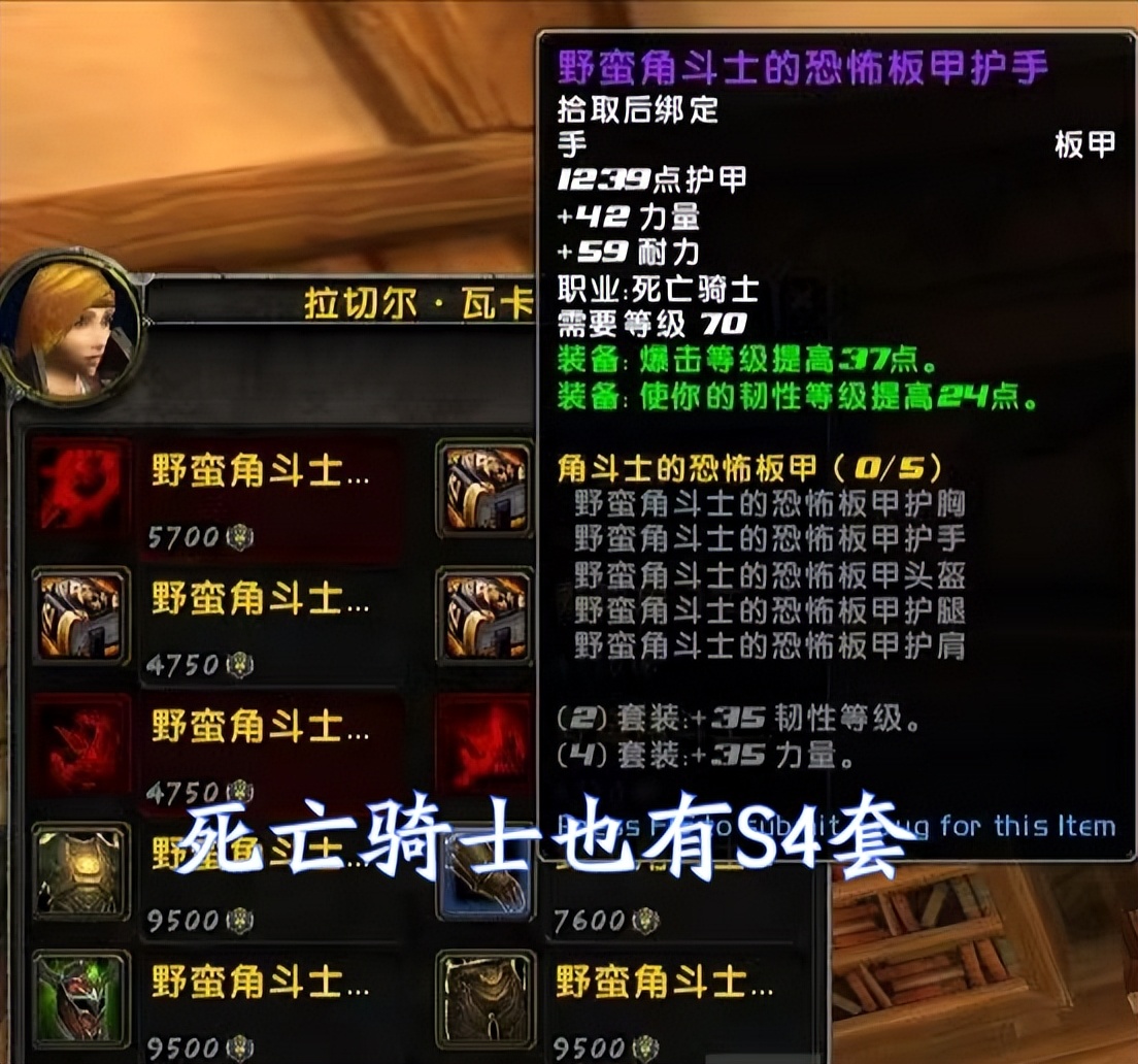 Warcraft WLK: 3 unannounced changes, Xiong Tan encounters an epic knife, and the death knight ...