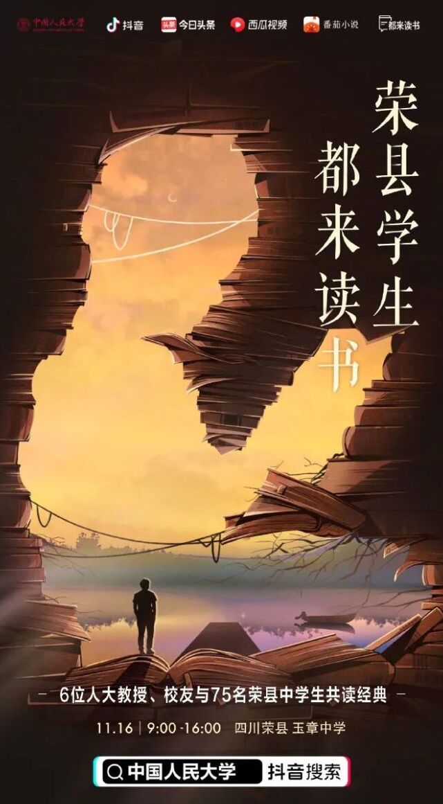 There are fewer and fewer people who concentrate on reading, and more ...