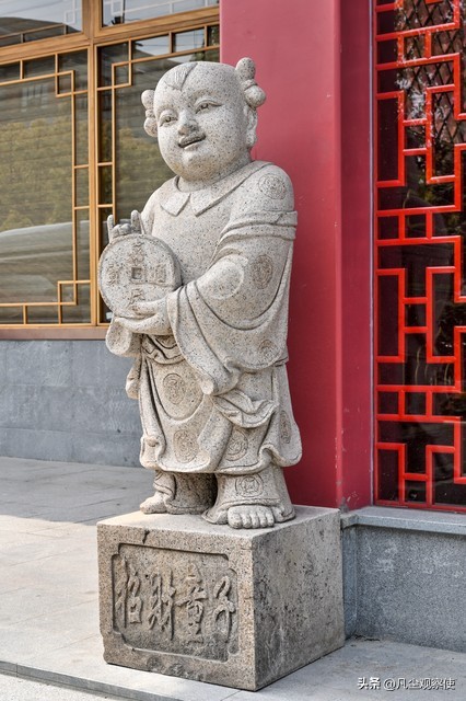 God of Wealth (Chinese deity) - iNEWS