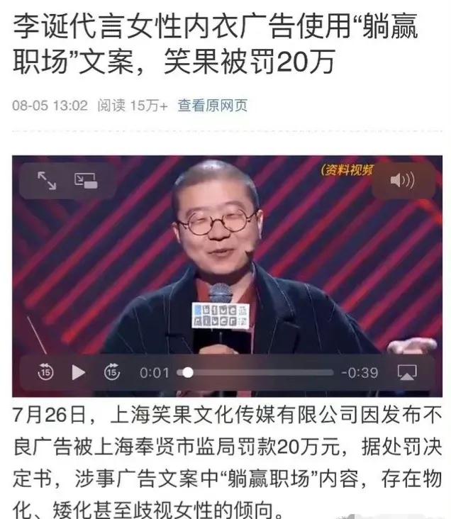 Bottom-line awareness in the era of pan-entertainment: talk shows need ...