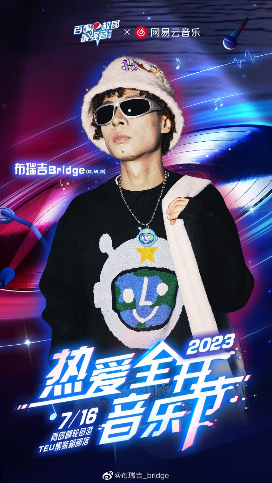 "The Rap of China 2023" peak MC Bridge is different - iMedia