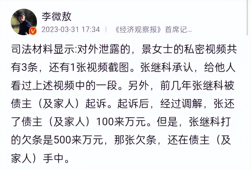 Big melon! "Pornographic" reappears in internal entertainment, addicted to gambling, defrauding ...