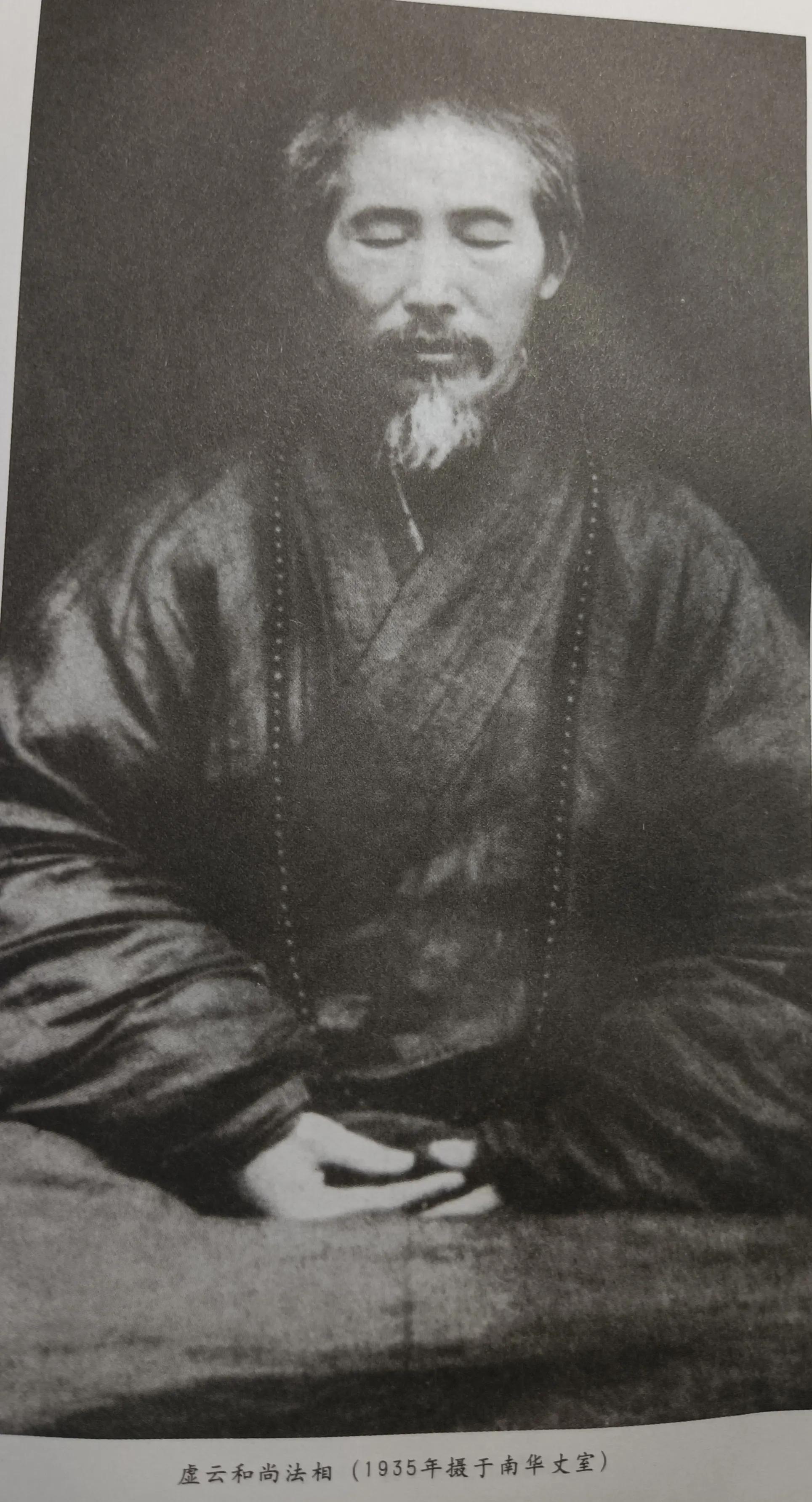 The "Yunmen Incident" of old monk Xuyun's ascetic deeds - iNEWS