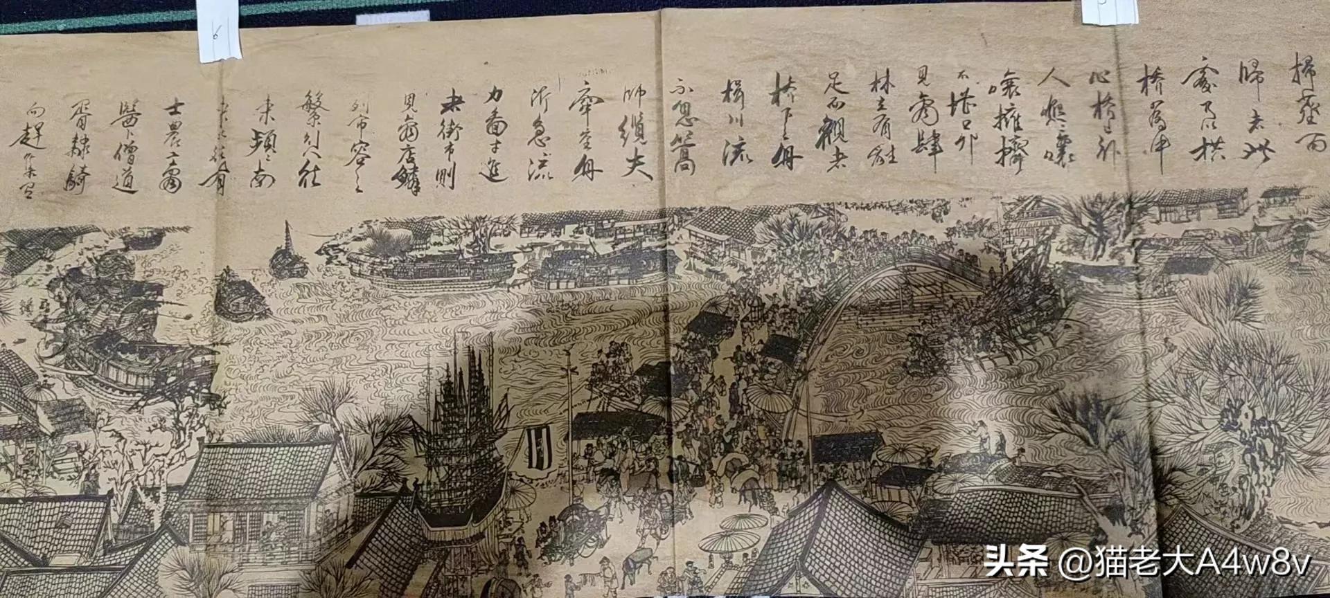 "Along the River During the Qingming Festival" - iNEWS