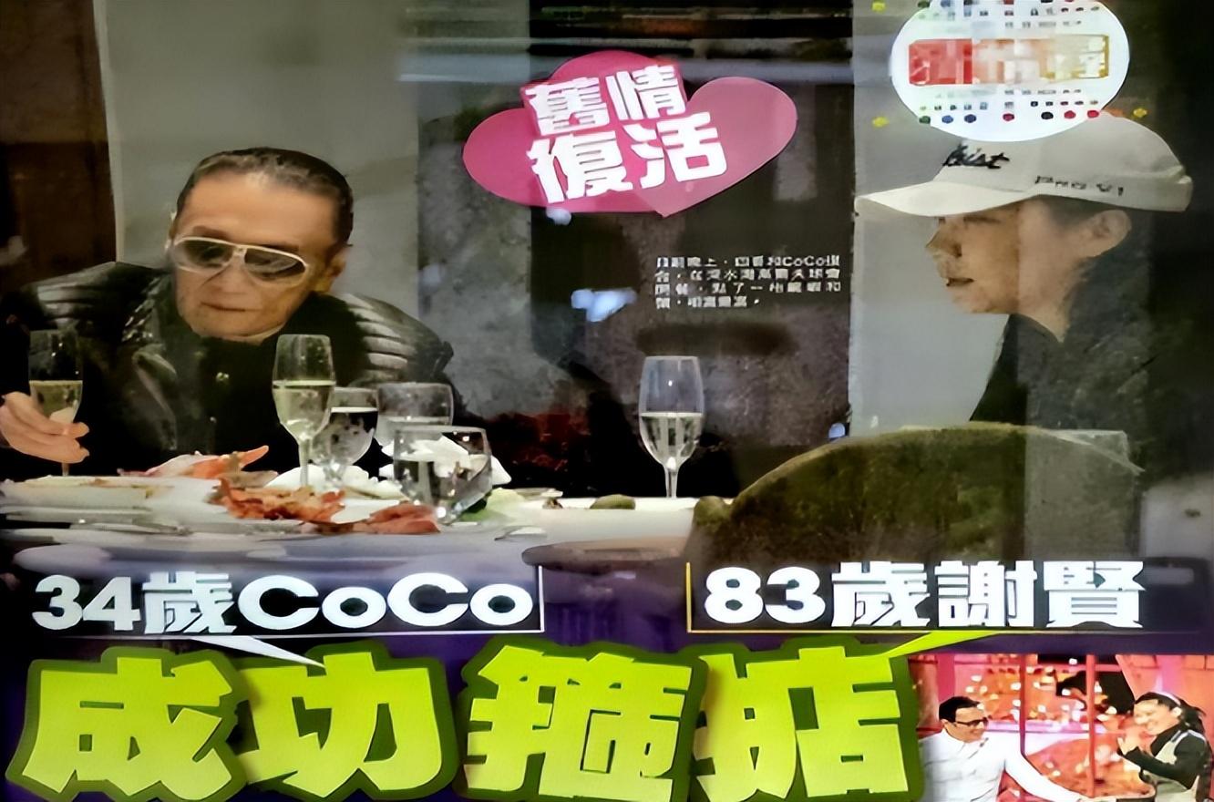 20 million in love transactions in 12 years, now 38 years old, where ...