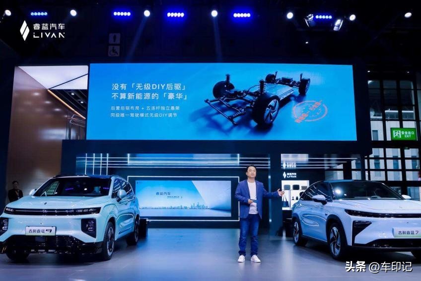 "Double engines" drive Geely Ruilan 7 and Ruilan 9 to detonate Shanghai ...