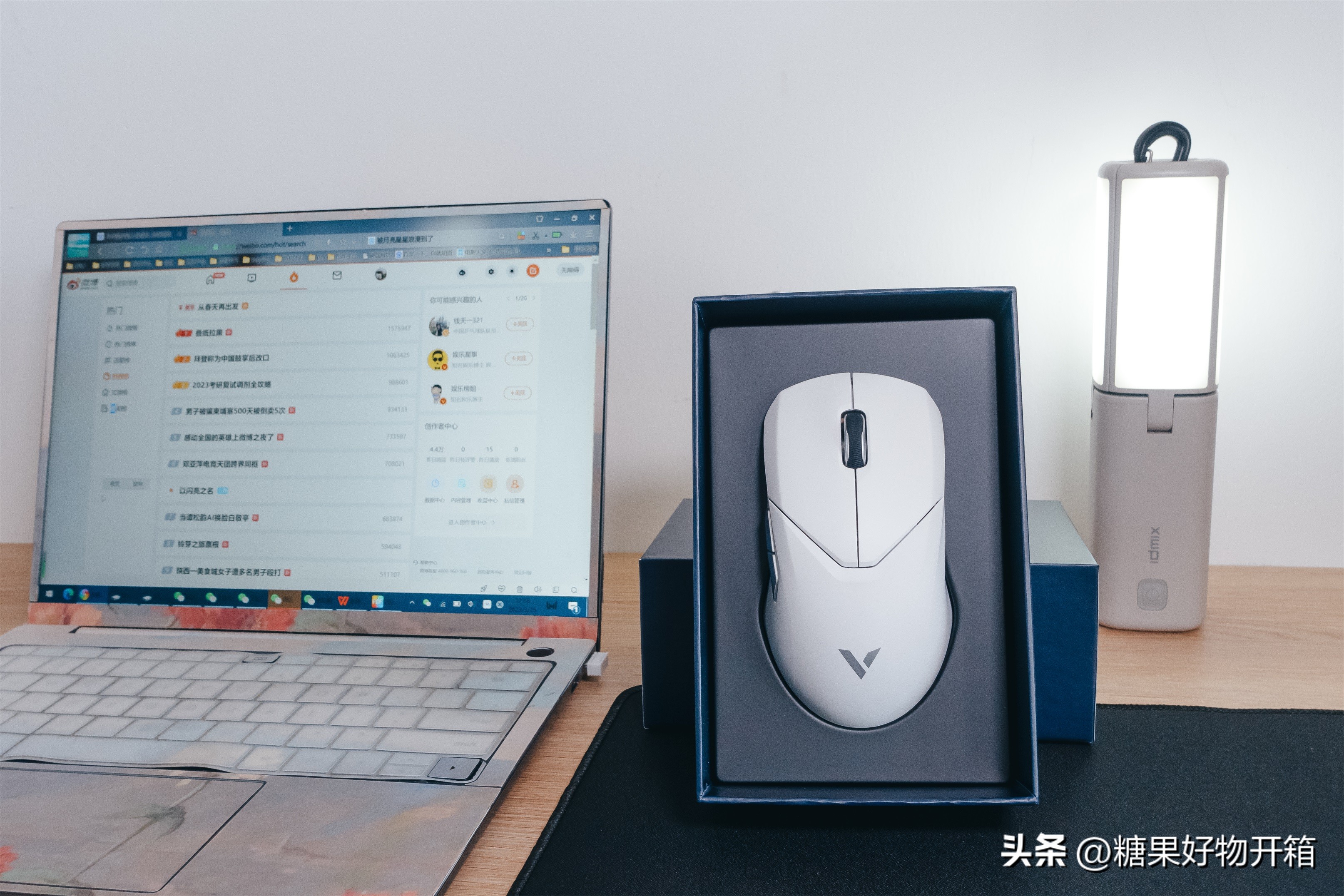 Unpacking the Rapoo VT9 gaming mouse, it feels silky and flexible - iMedia