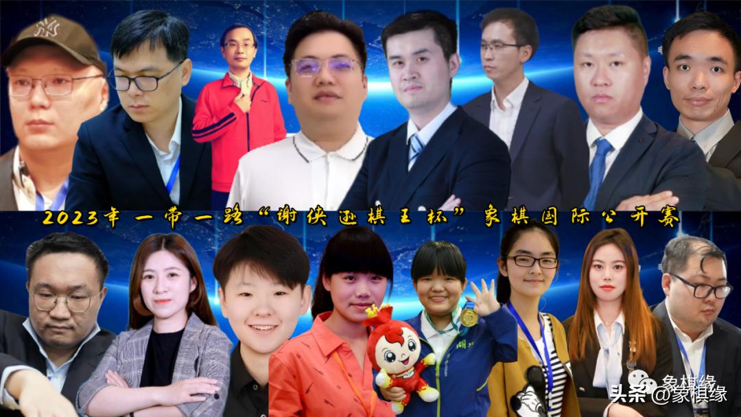 Jiang Chuan and Meng Chen take the lead, Wang Tianyi is temporarily in ...