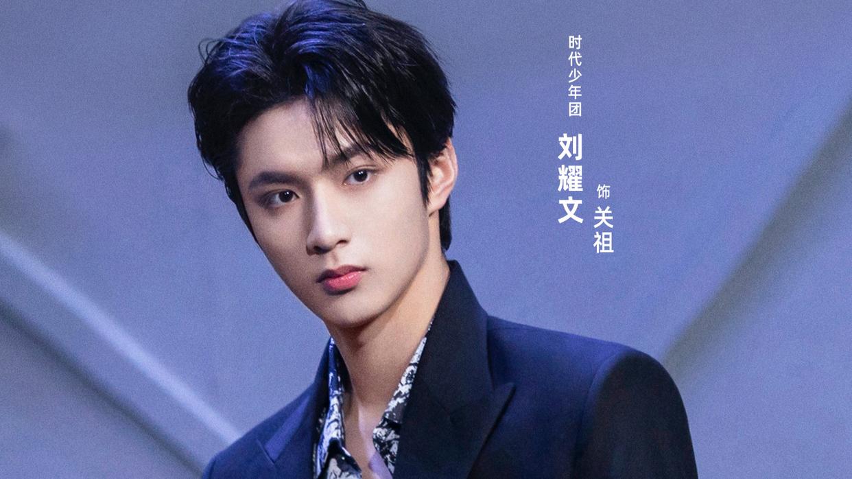 [Infinite Transcendence Class] Word of mouth reversed, Zhao Yingzi was ...