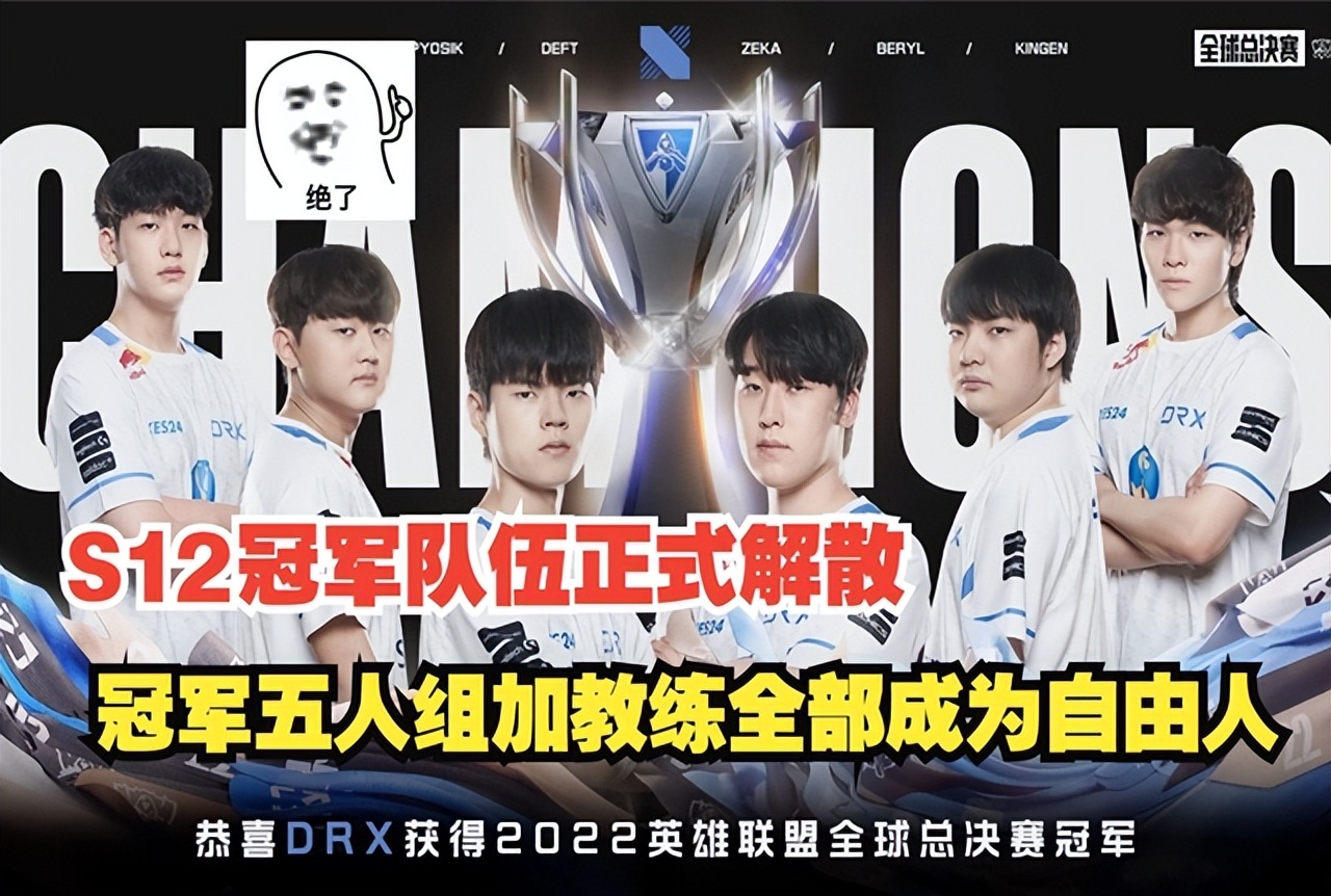 S10第一上單退役！Nuguri：去LPL絕不後悔，只是人際關係沒處理好 - 資訊咖