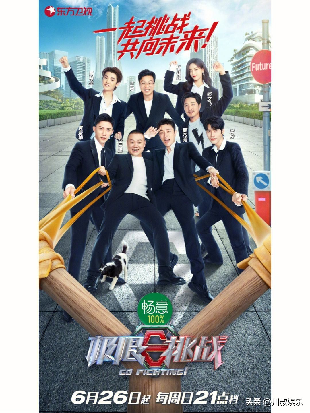 Super embarrassing! Huang Xiaoming's embarrassment doubled when the new ...