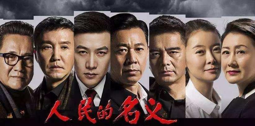 4 classic anti-crime and anti-corruption dramas, each one is worth ...