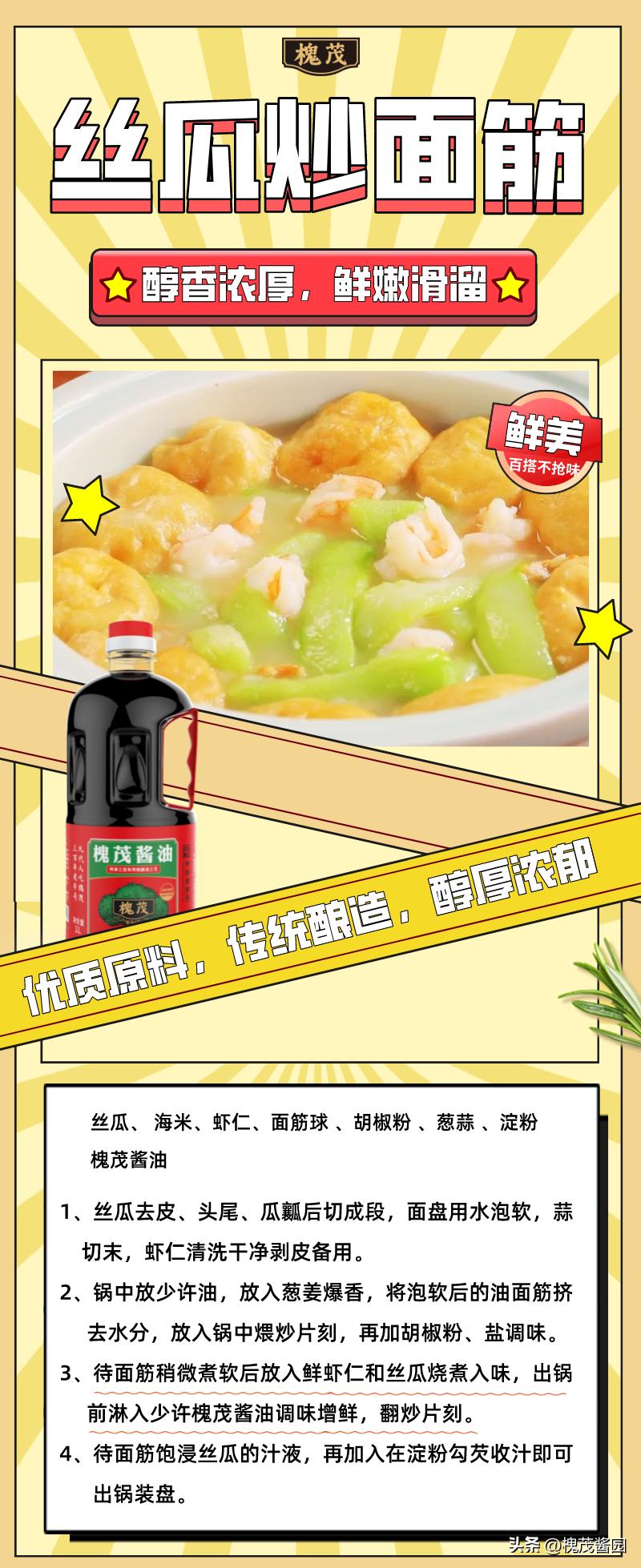 Huai Mao • Food Notes Eat it in season in the beginning of autumn, the ...