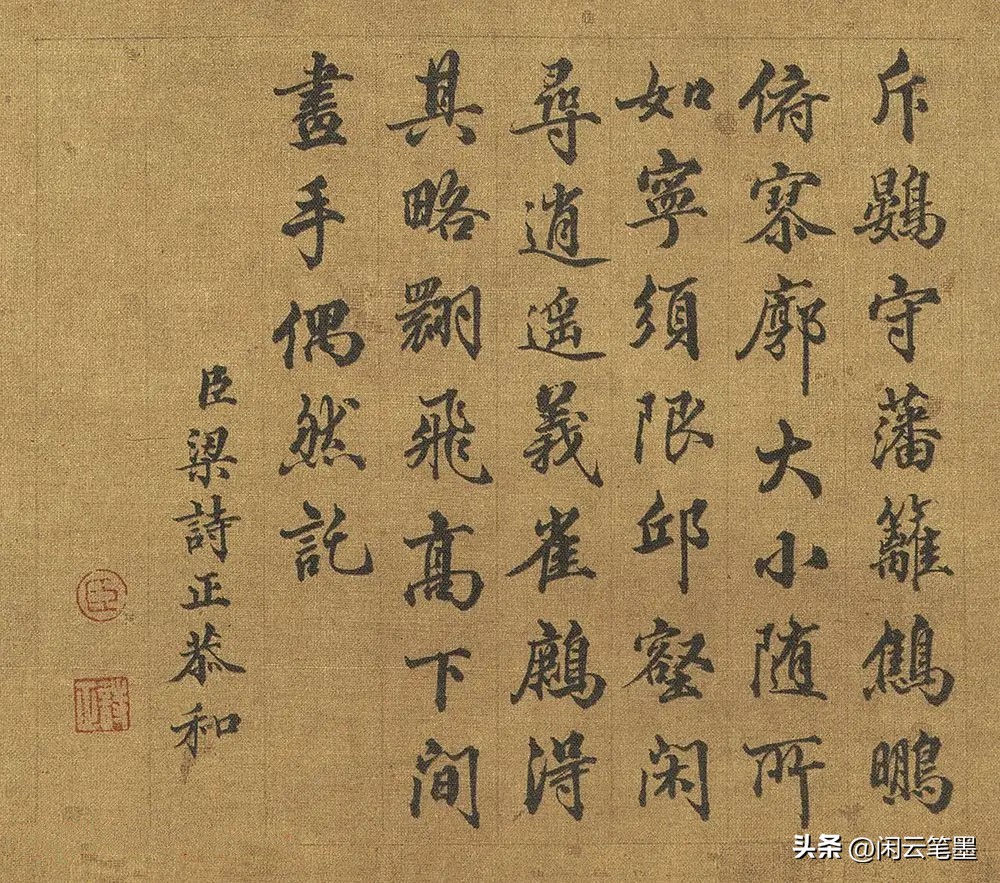 Lin Zexu, Li Hongzhang, Zeng Guofan, Zhang Zhidong, Yu Min, etc. Twelve ...