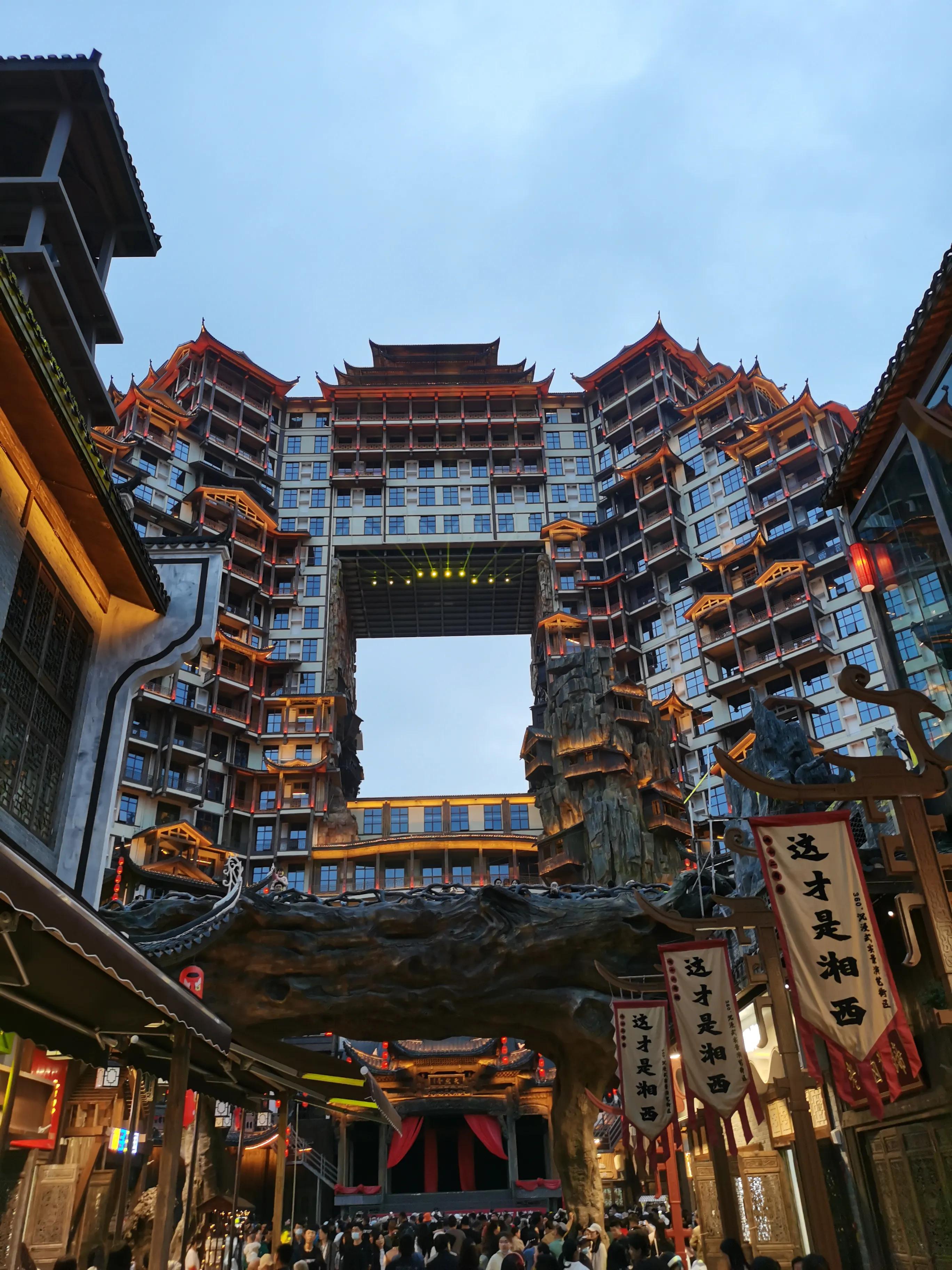 Zhangjiajie 72nd Floor - iNEWS