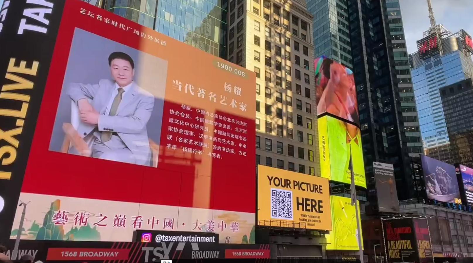 Yang Yao——Famous Artist in the Art World Overseas Exhibition in Times ...