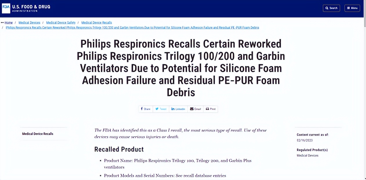 Philips is deeply involved in the "recall" storm, global layoffs follow ...