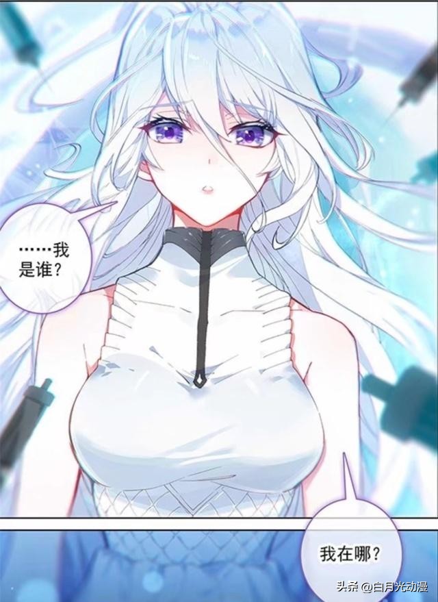 Ultimate Douluo: Gu Yuena only remembers the first name, Tang Wulin ...