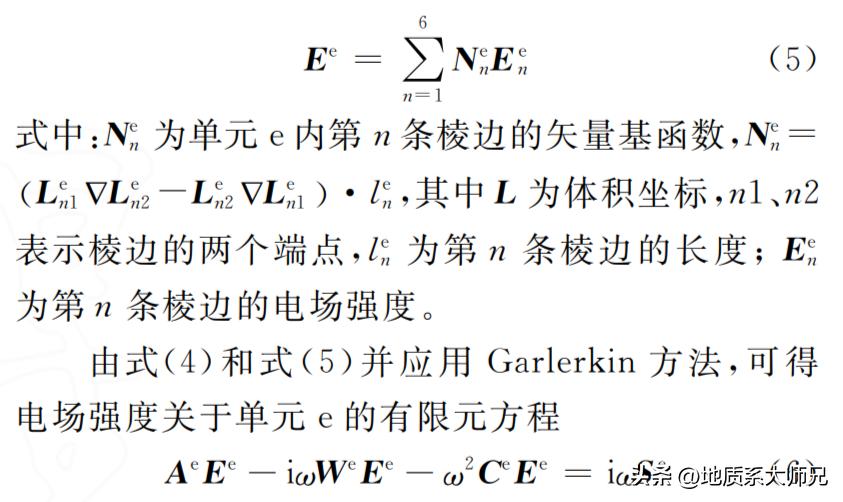 Controlled source audio magnetotelluric method: Response ...