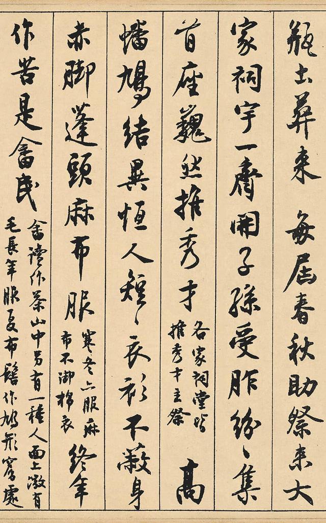 Swipe freely and write smoothly: the charm of Shen Yinmo's pen and ink ...