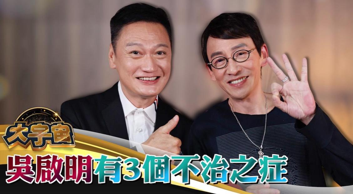 Brother Wu Qihua revealed that he suffered from three major incurable ...