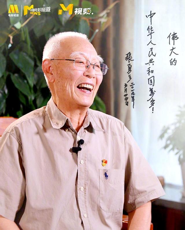 The 88-year-old Zhang Yong recorded the show. Unbelievably, he was in ...