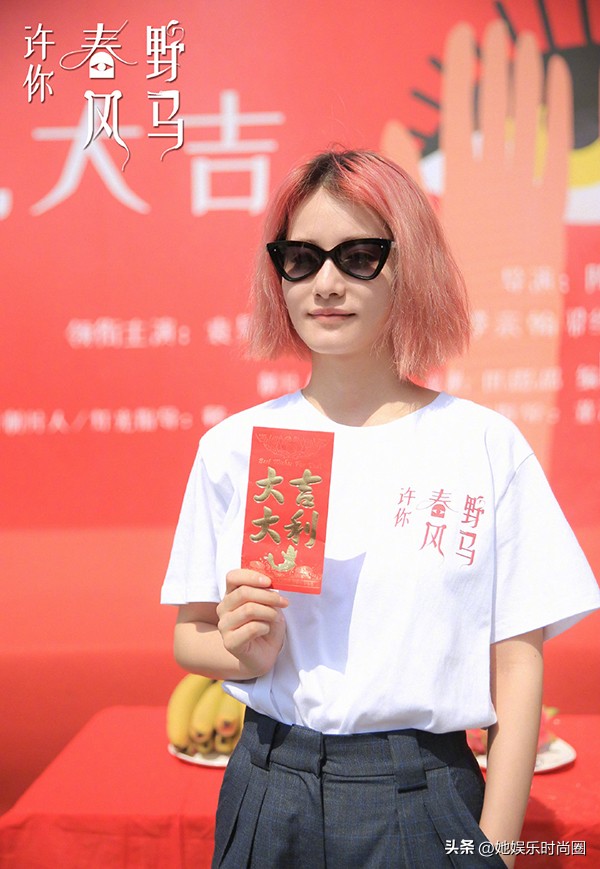 Yuan Hao's new drama "Xu You Chunfeng Wild Horse" is about to hit ...