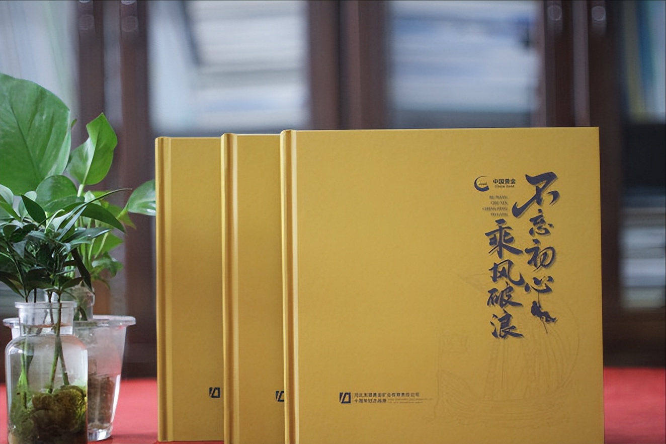 Corporate event commemorative album production corporate commemorative ...