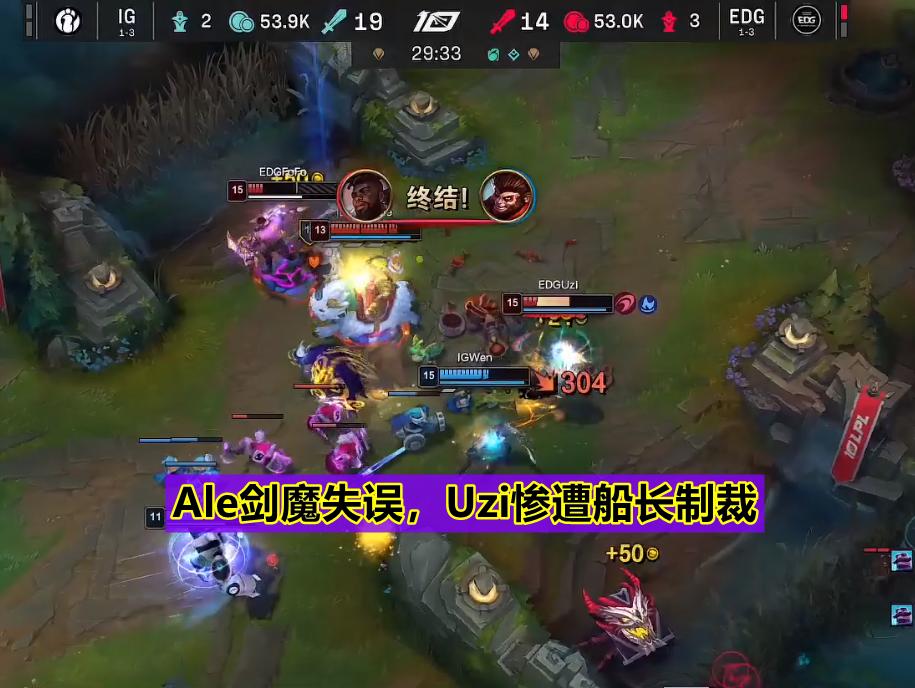 Uzi will be the MVP in the first match of his comeback! EDG2:1 easily defeated IG, Uzi cried too ...