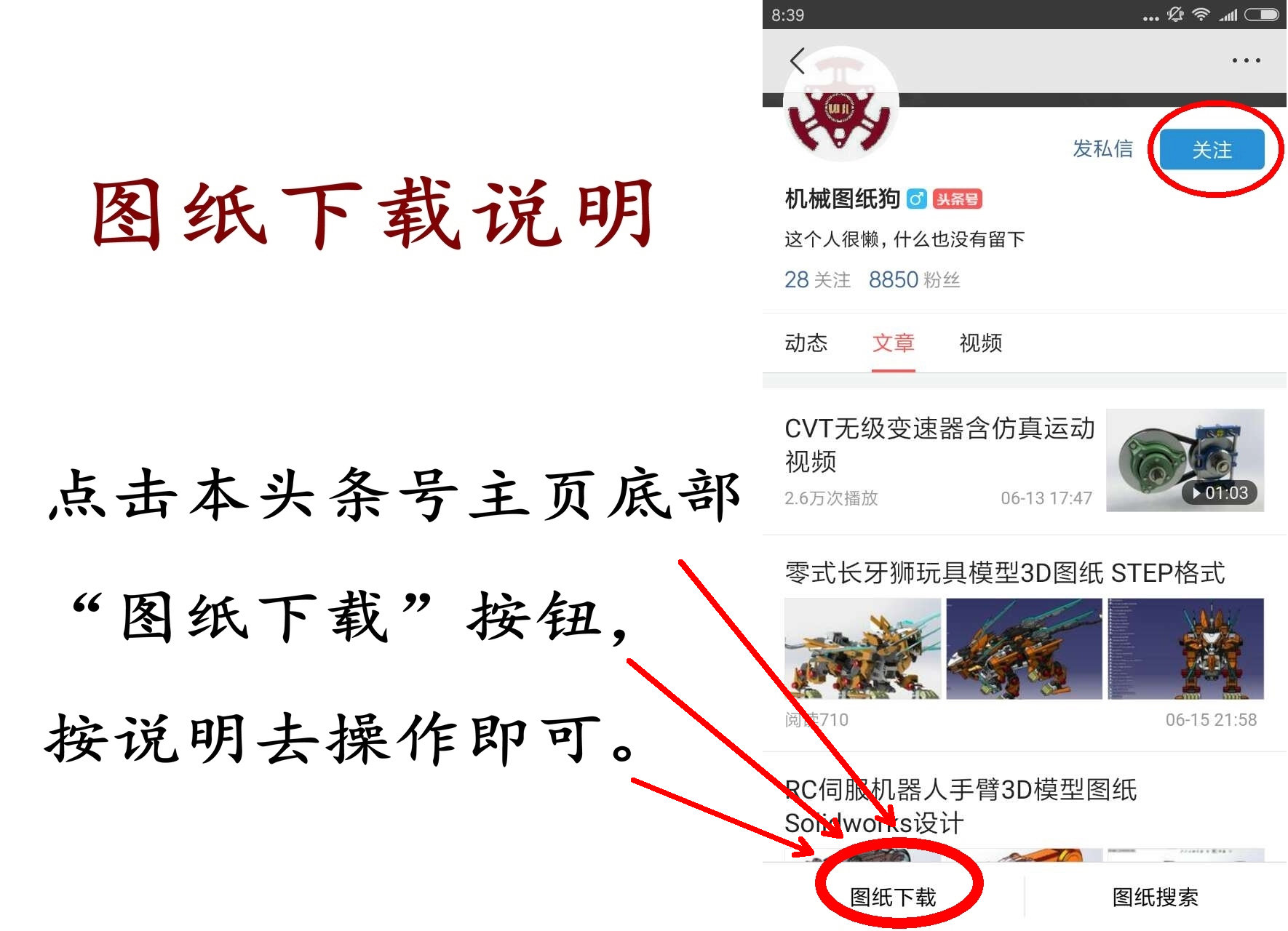 3D digital model drawings of stator runout testing machine Solidworks ...