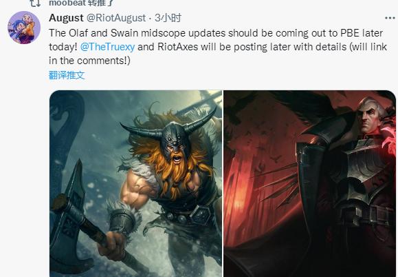 Designer: Olaf and Swain's mid-sized rework is online and will be ...