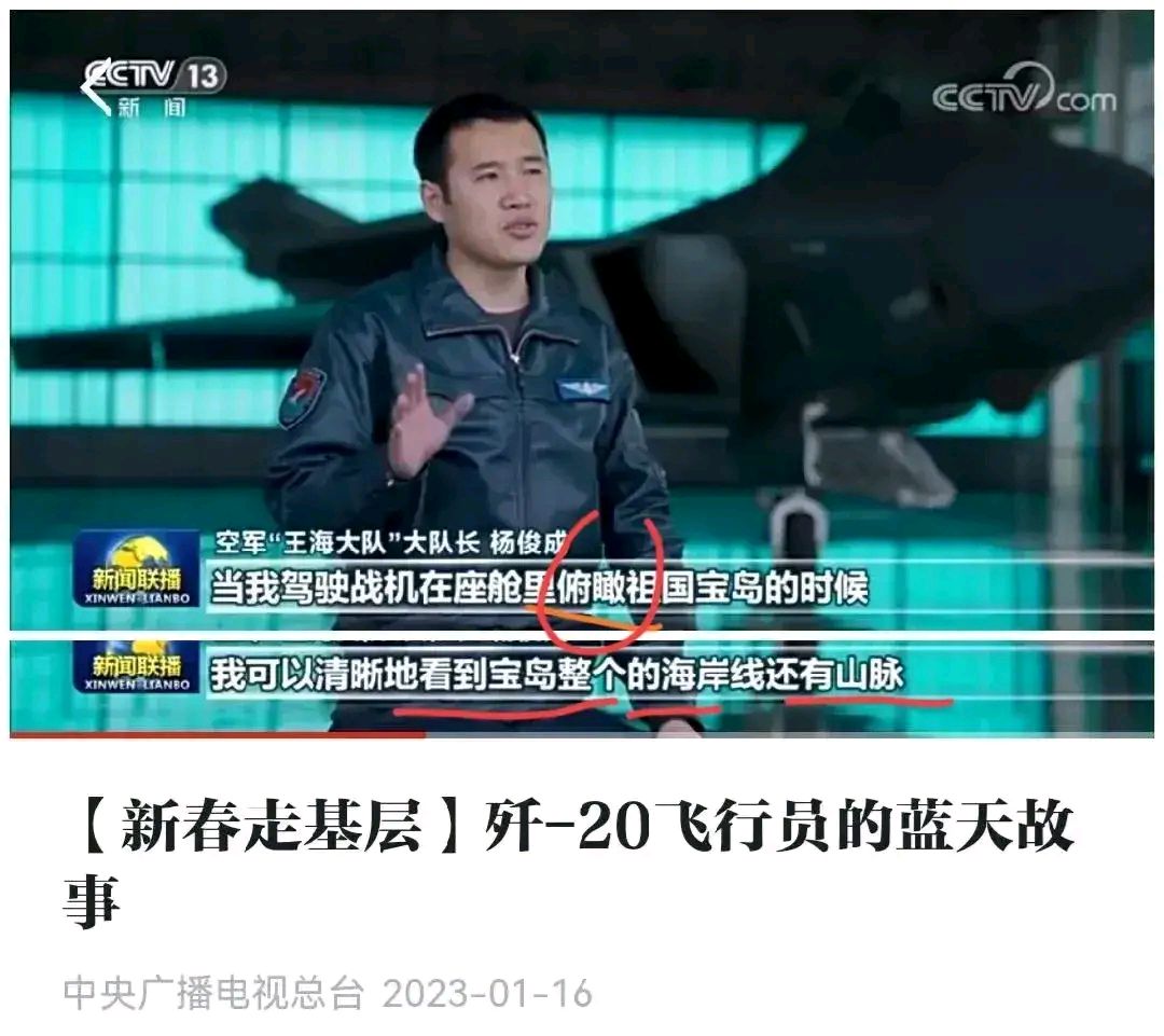The commander of Taiwan praised the J-20! More than 200 aircraft will ...