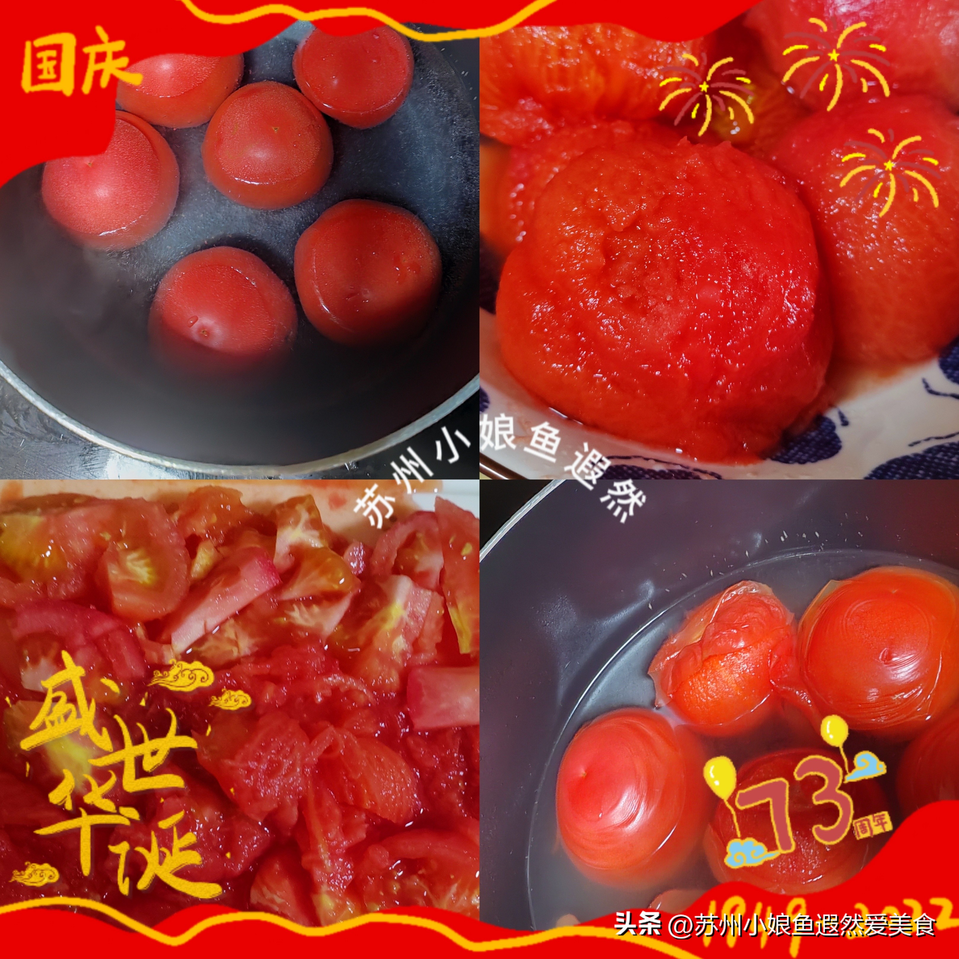 During the National Day holiday, make a bowl of borscht soup that must ...