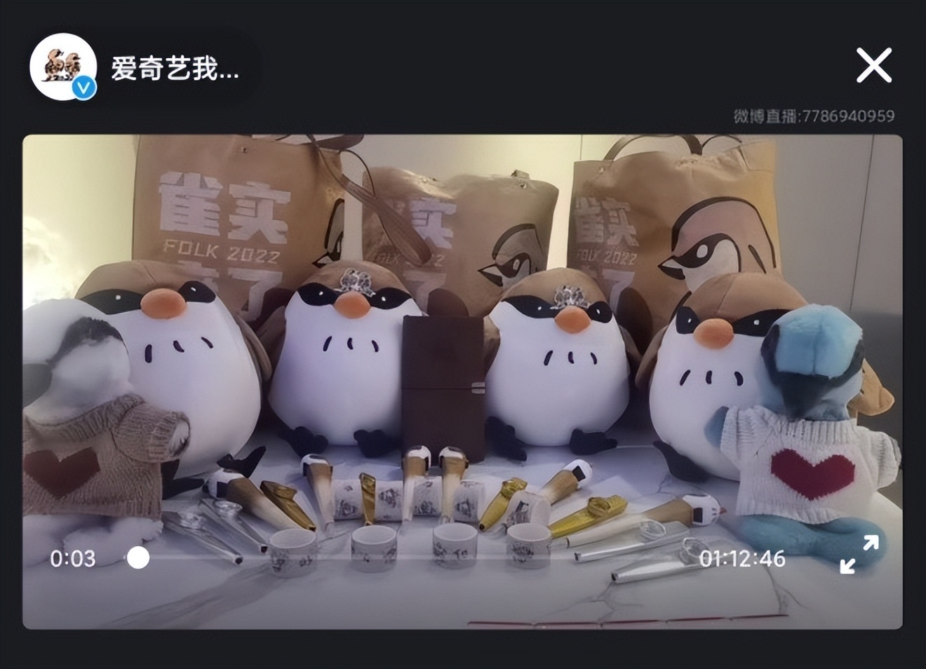 Chen Hongyu and Liu Shuang joined [Our Ballad 2022] in the same frame ...