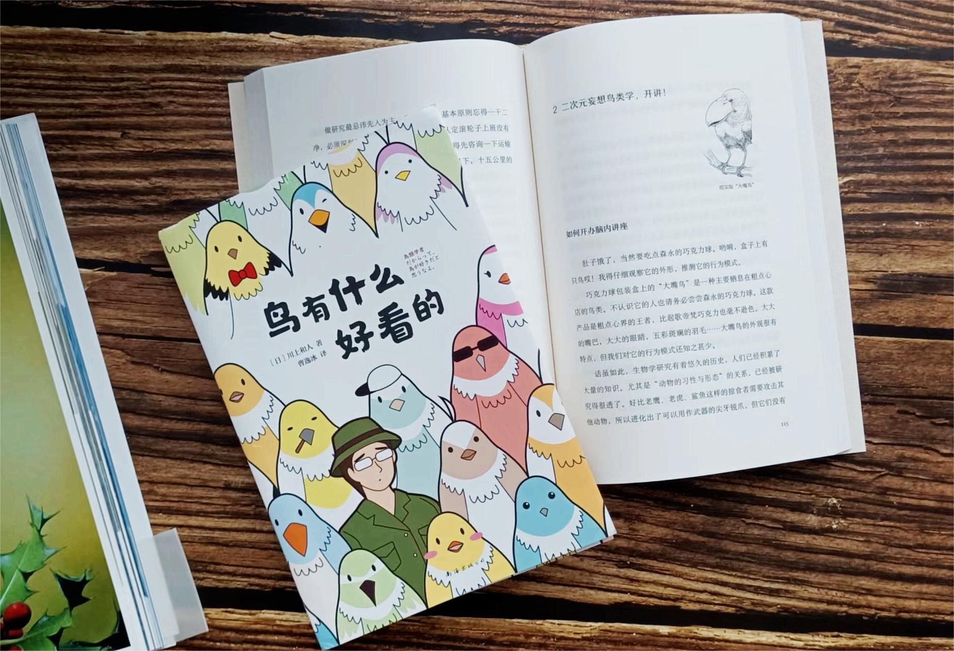 What's so good about birds?Every sentence has a stalk, where is this ...