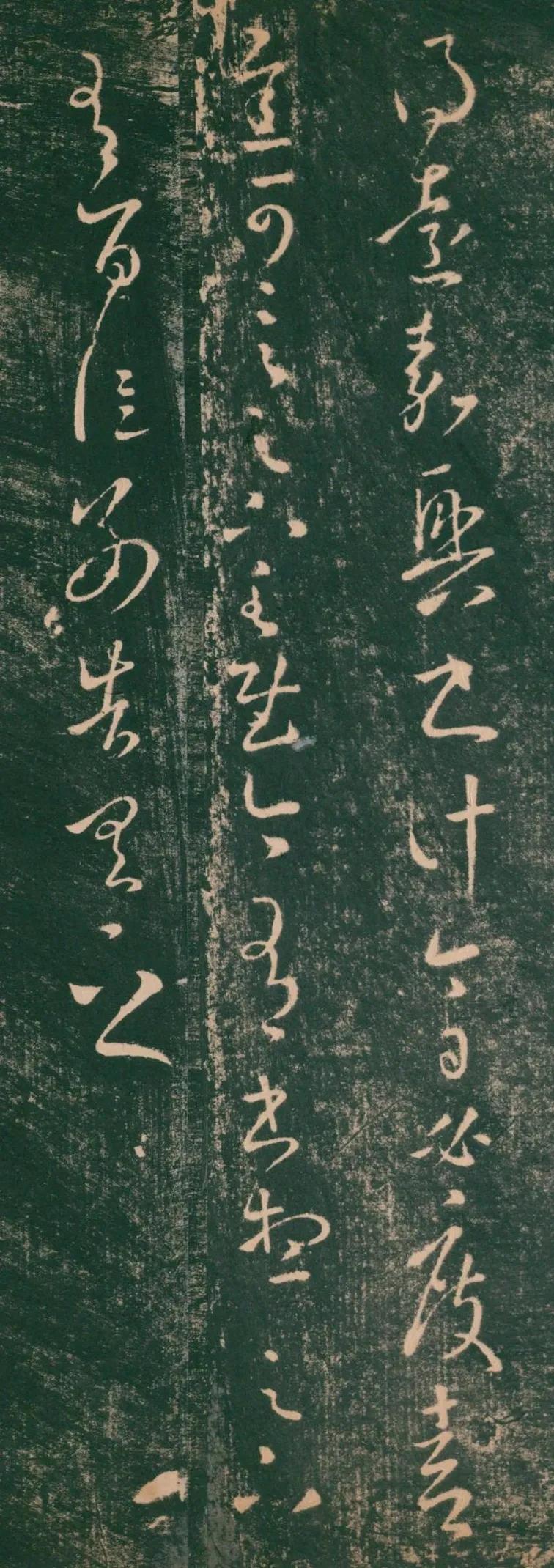 Appreciation of six versions of Wang Xizhi's cursive script "Jiaxing Tie", the first person in ...